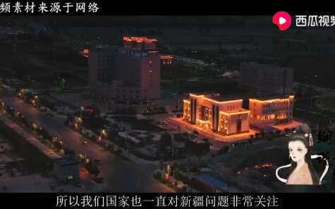新疆建设兵团逆天实力;14个师,2000多个连队,300万人!