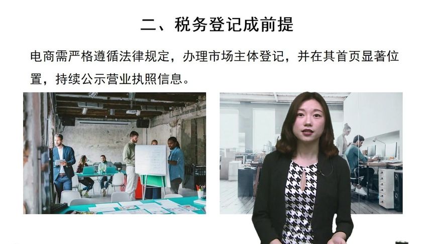 电商法来了,做电商的你该怎么办