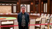 众华会计师 事务所2018合伙人大会