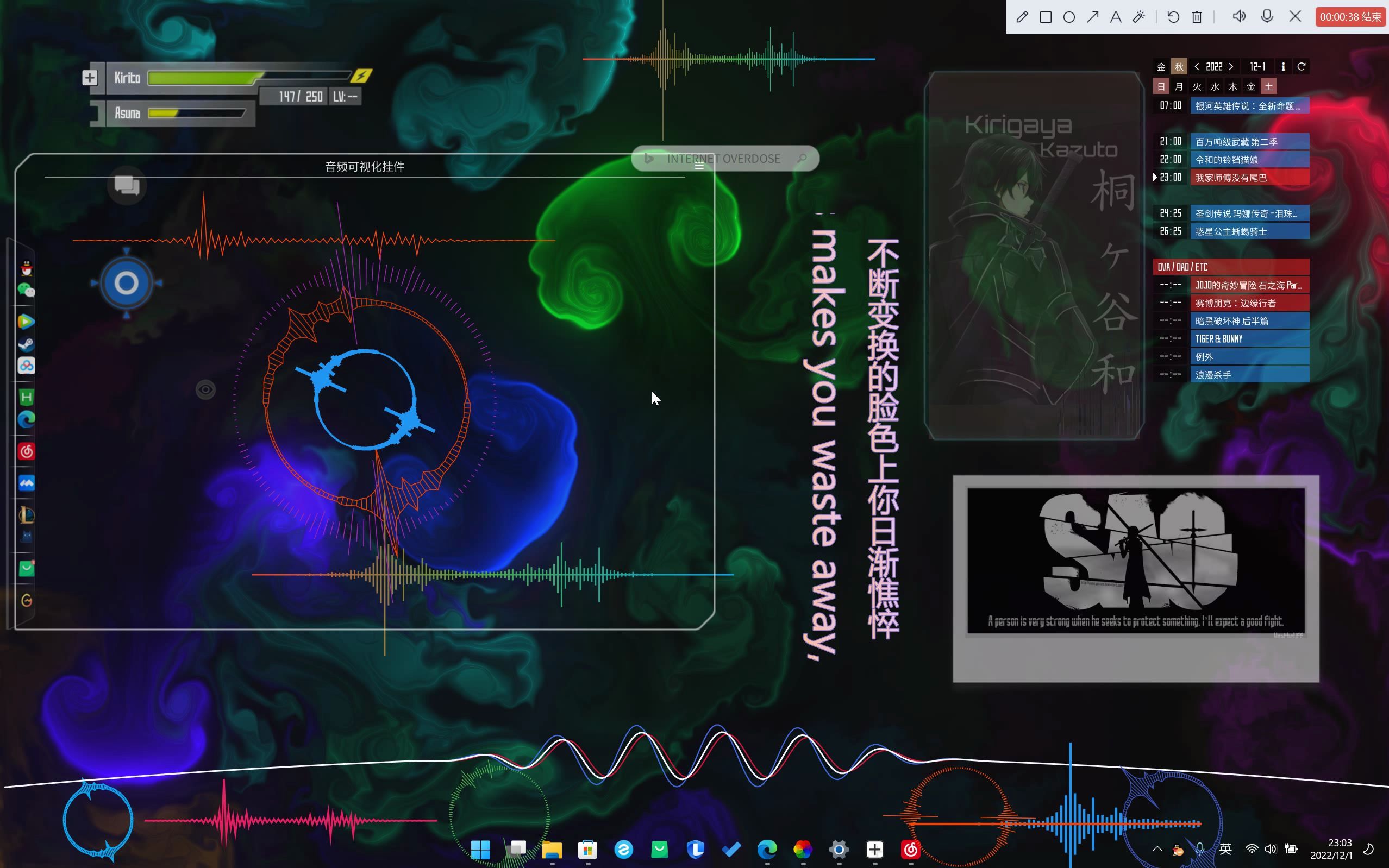 Win11桌面美化,只玩炫的!