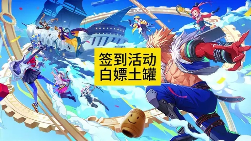 签到活动骚操作,可以获得8倍奖励