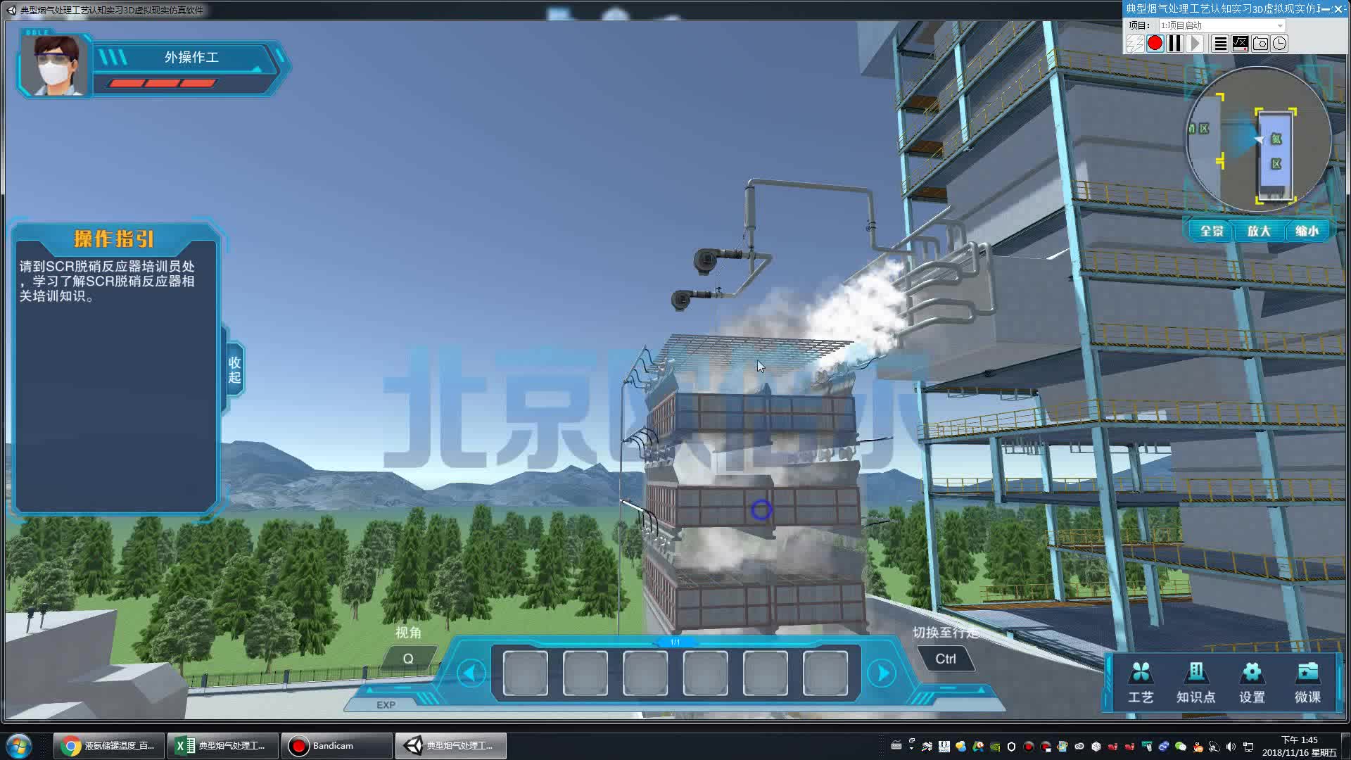大气科学虚拟仿真实验是这样进行的!