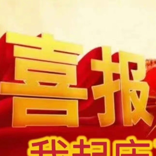 杂牌游戏爱好者 