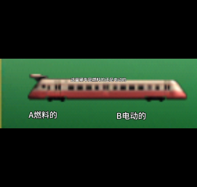 判断你是不是电动火车模拟器云玩家(1)_游戏热门视频