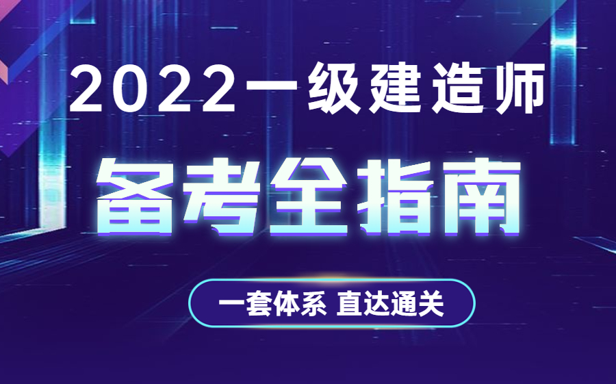 一级建造师证挂出去1年多少钱