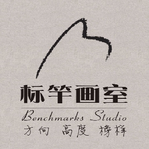 长沙标竿画室 