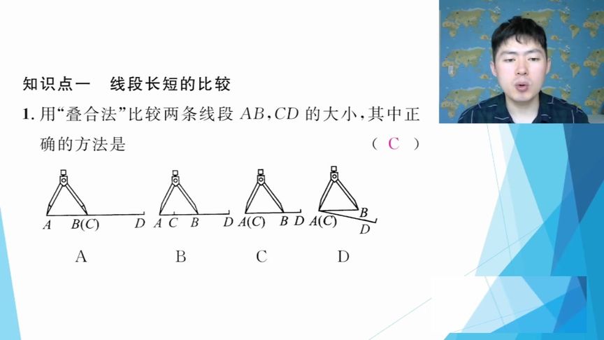 初中数学:几何图形题型归纳,在例题中学习重要知识点,建议收藏