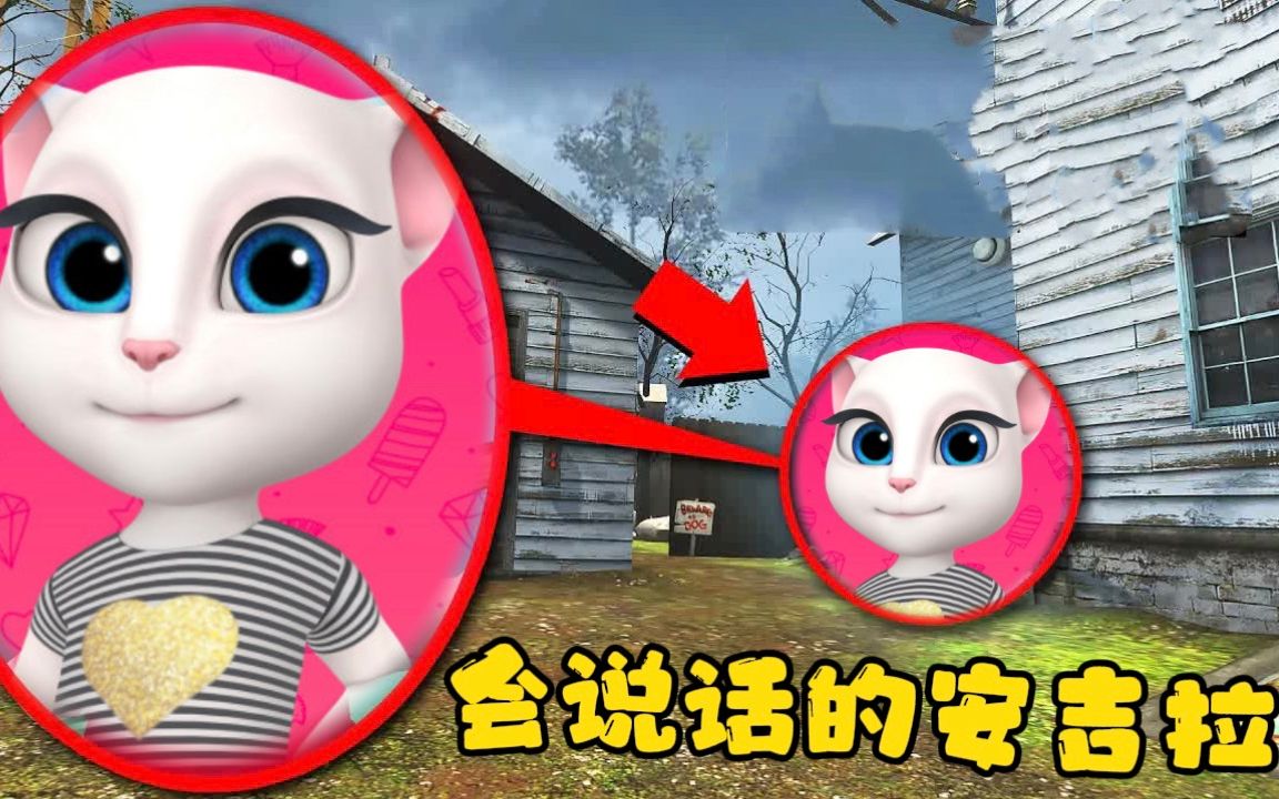 盖瑞模组:大狗回家的路上被一只奇怪的猫跟踪,呼叫二蛋帮忙!