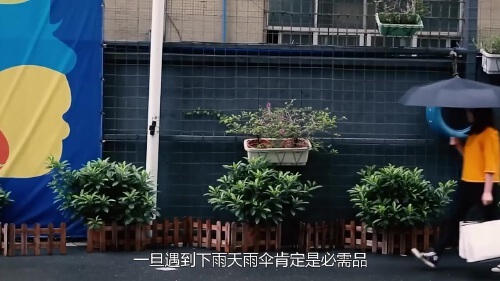 神奇的无人机悬浮雨伞通过感应系统检测人体移动原理是什么?