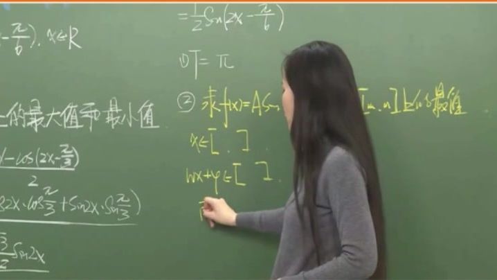 高中数学答学生提问专项 关于三角函数的一道例题给你详细讲解