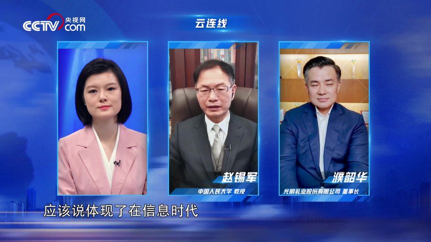 疫情当中企业发展有哪些新思考?企业要向信息化智能化发展转型