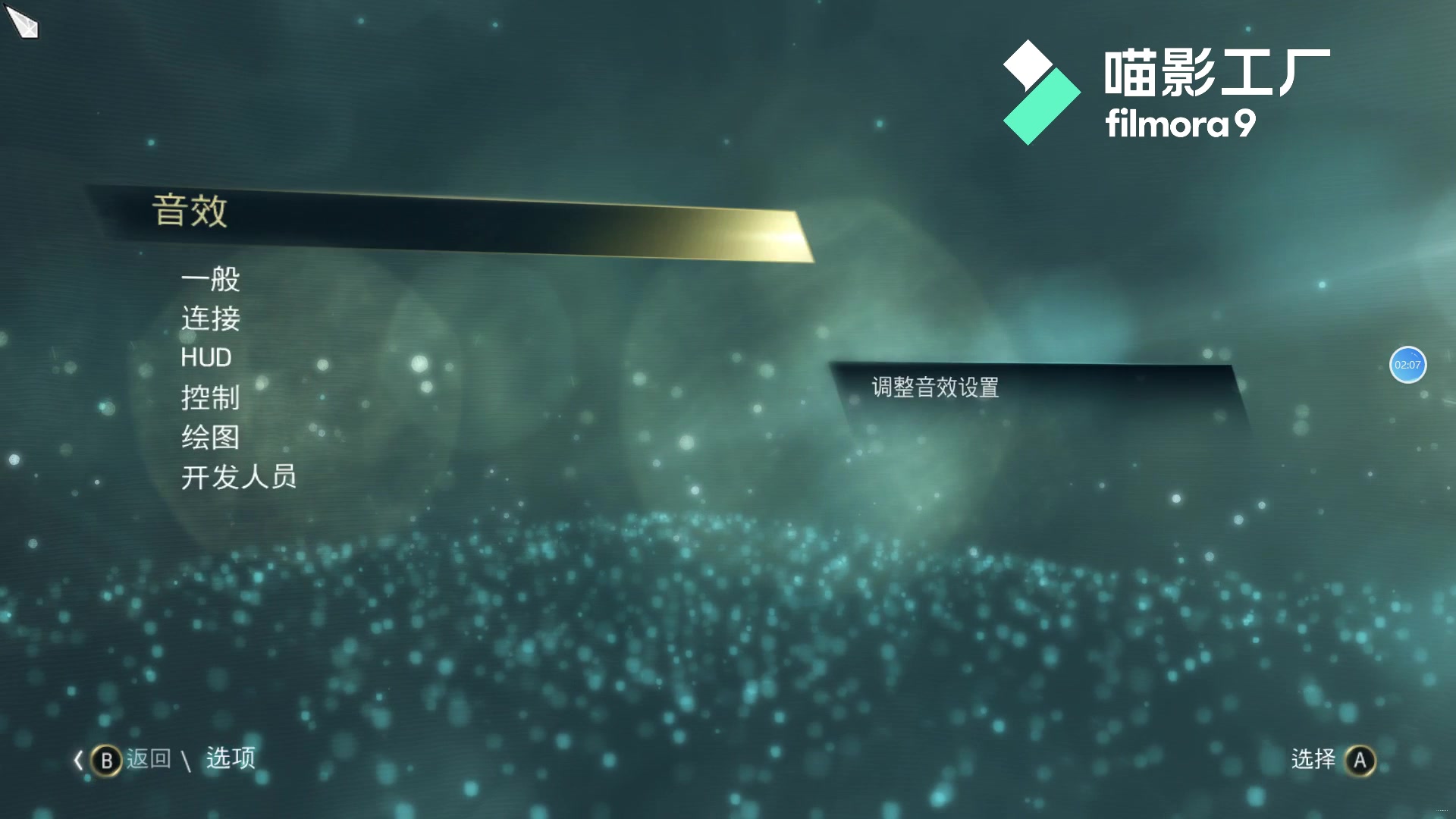 《刺客信条:黑旗》实况第一期 海盗刺客的开场