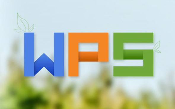 【教程】WPS Office 2013 文字(Word联盟)