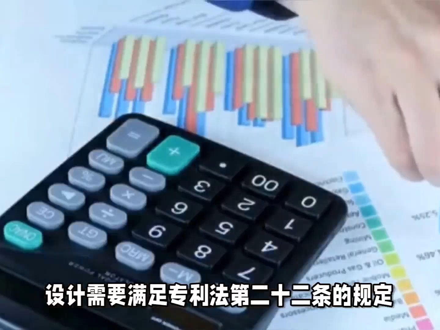 专利过期了还能申请吗?
