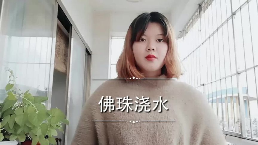 佛珠扦插如何浇水,掌握方法佛珠圆润饱满