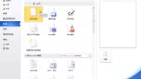 316.office2007简介