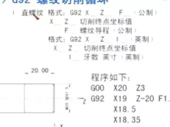 17G代码详细说明(二)-广数980(第17共26)