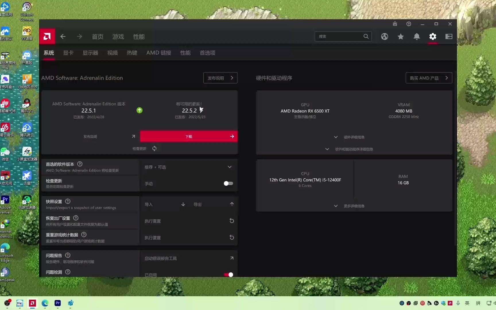 win11鼠标右键显卡驱动删不掉解决方法