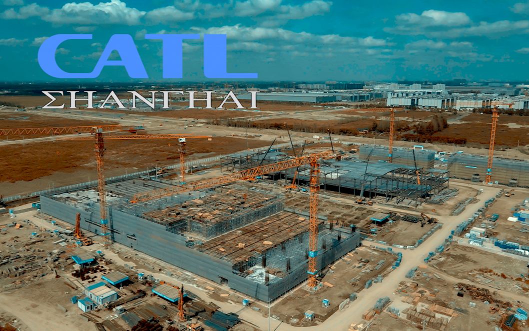 【宁德时代.上海】宁德时代(上海)工地建设更新 \Oct.13