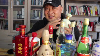 酒鬼最牛喝法?茅台五粮液等13种香型白酒兑在一起,口感一言难尽