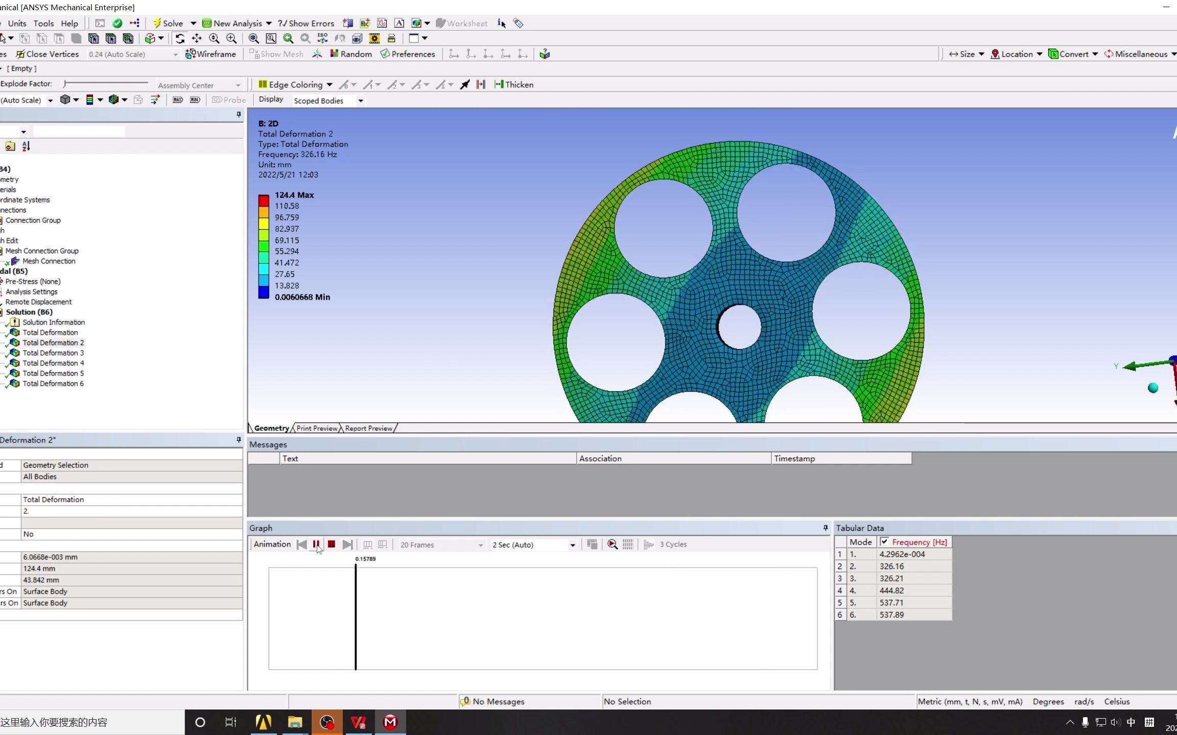 2.2.2模态分析之振型研究-2