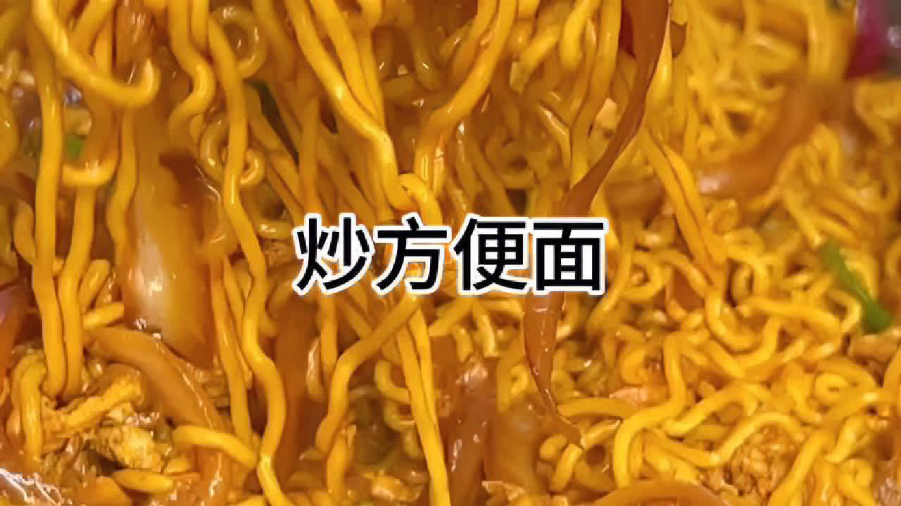 方便面的神仙吃法,炒方便面,简单又好吃方便面别再煮着吃了,