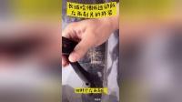 哈佛H6后雨刮拆卸