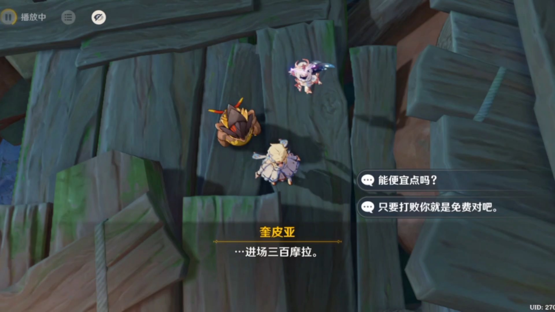 原神【世界任务】纳塔【龙选者的旅迹】宝藏和收藏家_手机游戏热门...