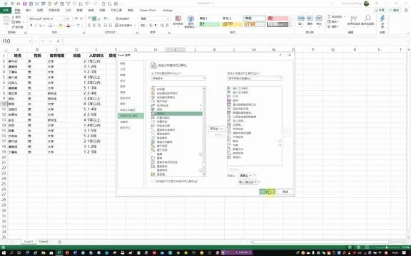 excel使用 -把数据区域存成图片,并保持图片数据与数据源的同步更新。