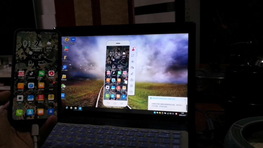 手机与笔记本电脑双向投屏,操作简单实用