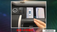 发现神行加装360度全景全车影像行车记录仪停车监控一体视频实拍...
