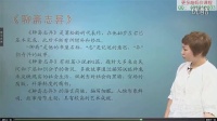 简单学习网 初一语文文言文 李华 《狼》(一) 免费试听