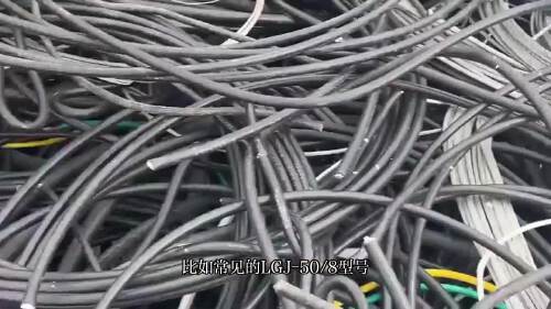 揭秘钢芯铝绞线:一米究竟多重?价格成本这样算!