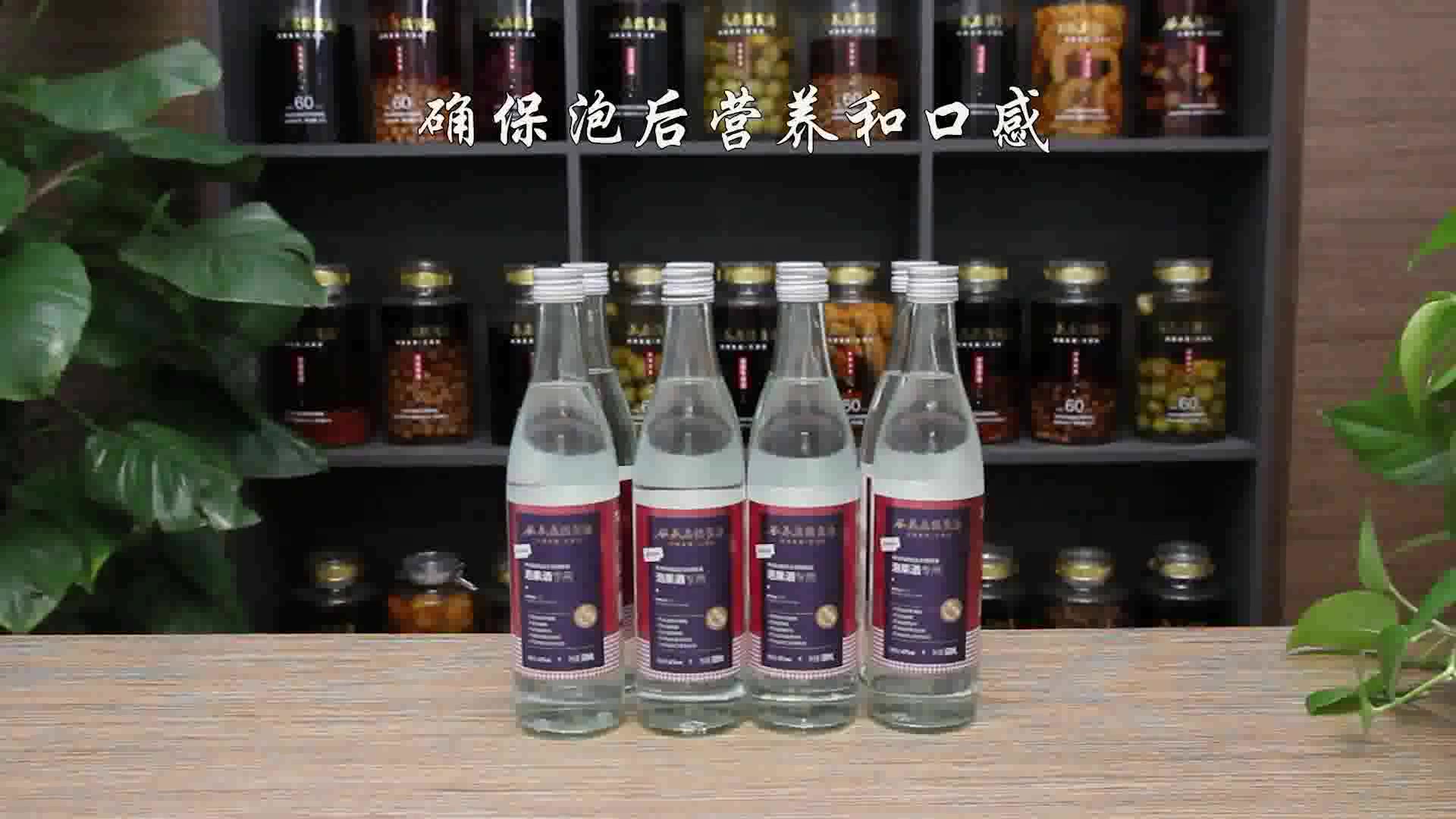 桑葚泡酒的方法_桑葚酒的制作方法