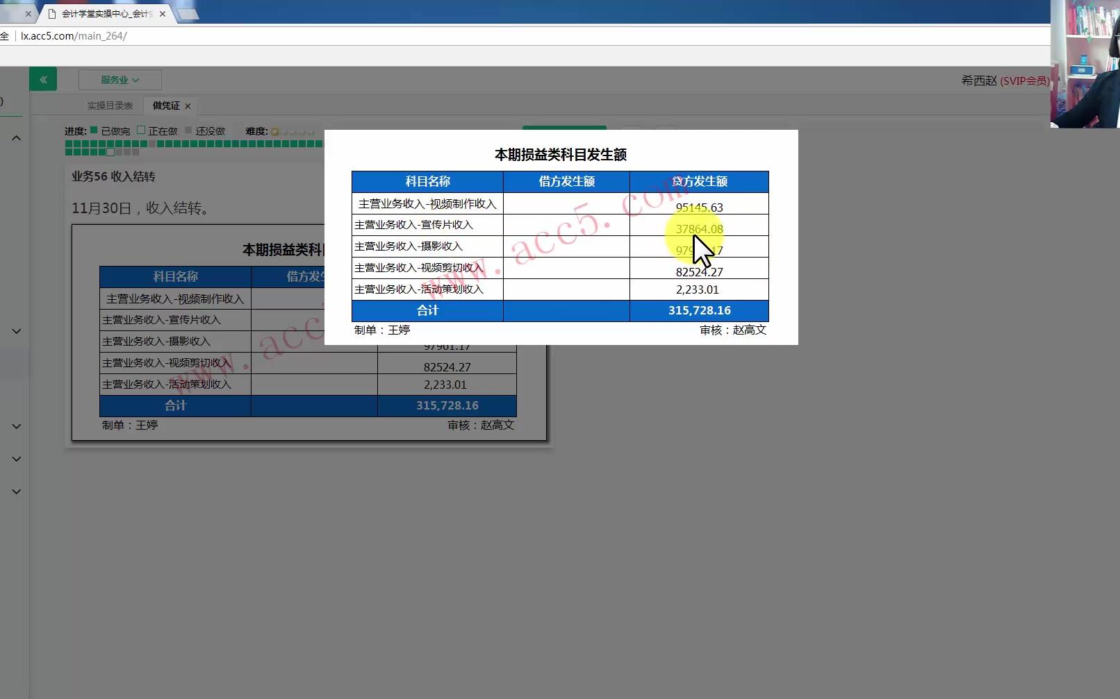广告公司流水账_广告公司企业所得税_广告公司的财务分析