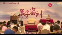 开讲啦俞凌雄2018最新演讲 为你讲述领导力的核心两要素