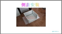 复印机工作柜工作台安装指南视频