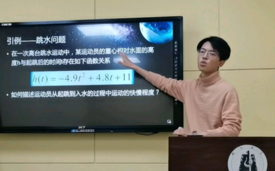 真不错,挑战讲概念课真不错