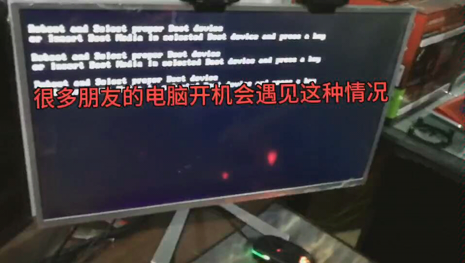 开机进不去系统,这样做就对了!