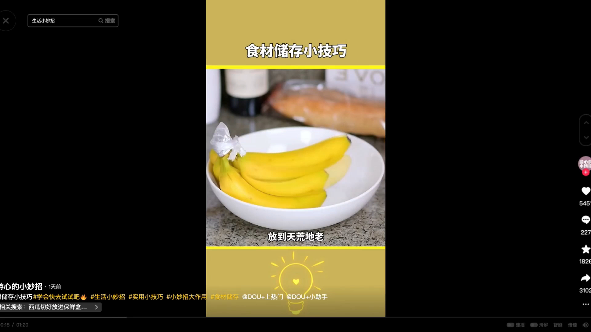 视频批量消重用什么剪辑软件?,哪些软件能搬运视频,搬运视频得用那个...