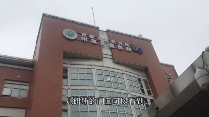 实拍北京儿研所,再有名的医院我都不希望有一个病人