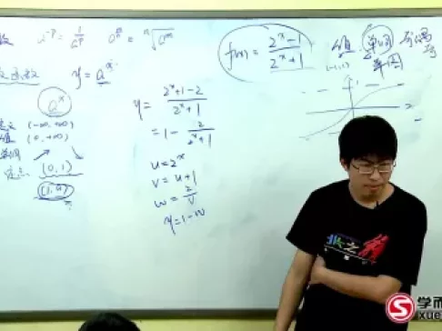 60课时学完高中数学 第10讲 01指数函数、对数概念(下)第一段
