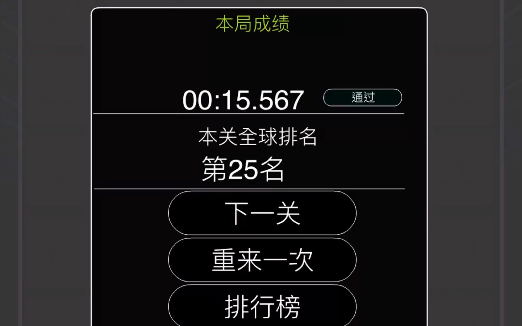 (舒尔特方格)日常世界前50