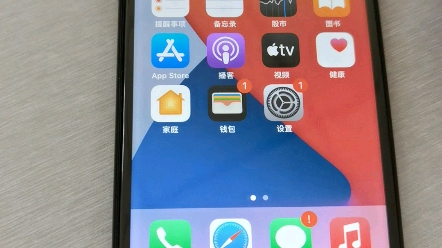 苹果手机iphone如何安装使用多多云云手机_手机游戏热门视频