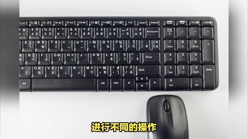 如何用一套鼠标和键盘,灵活控制两台电脑,真的可能吗?