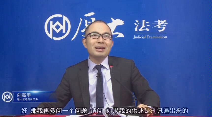 【厚大向高甲】亡者归来佘祥林/排除合理怀疑和高度盖然性标准/最...