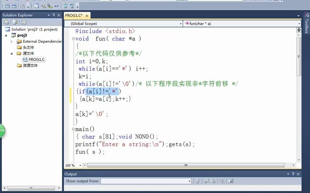 计算机二级C语言程序设计解题视频 第1套程序设计题