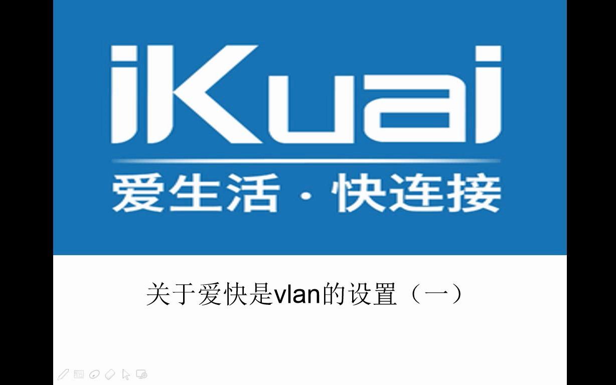 电脑如何获取vlan网段地址