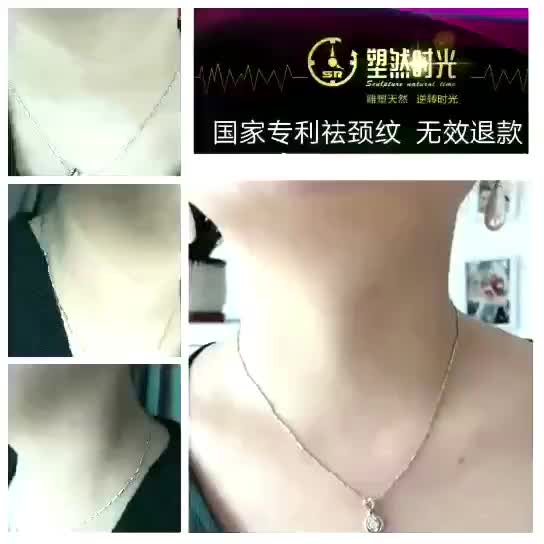 国家专利去颈纹,无效退款ߤ�ߤ�没有会议,没有模式,没有套路,ߑ�ߑ...