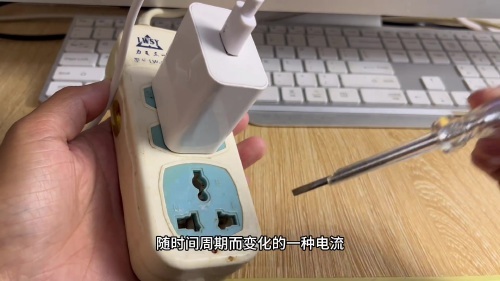 家用220v是交流电还是直流电?